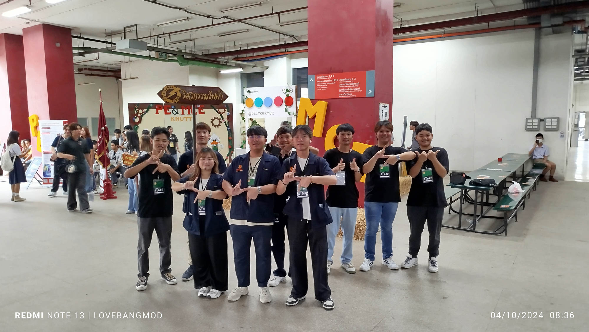 Engineering Open House 2024