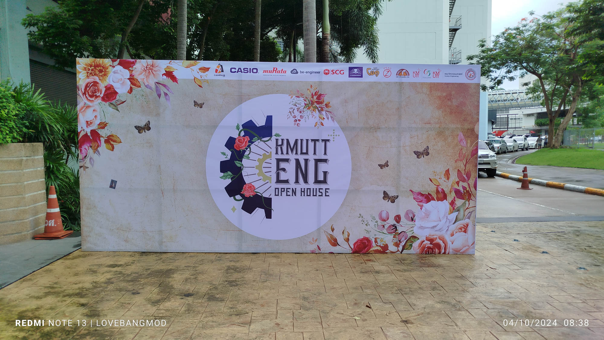 Engineering Open House 2024