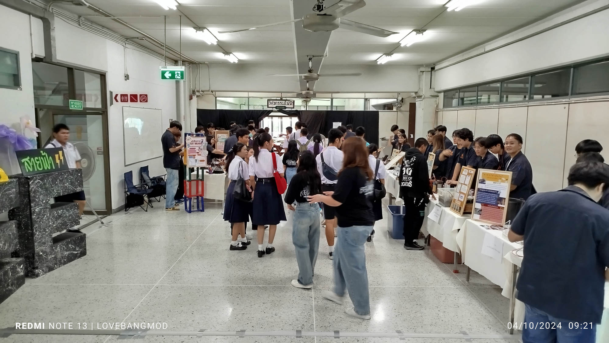 Engineering Open House 2024