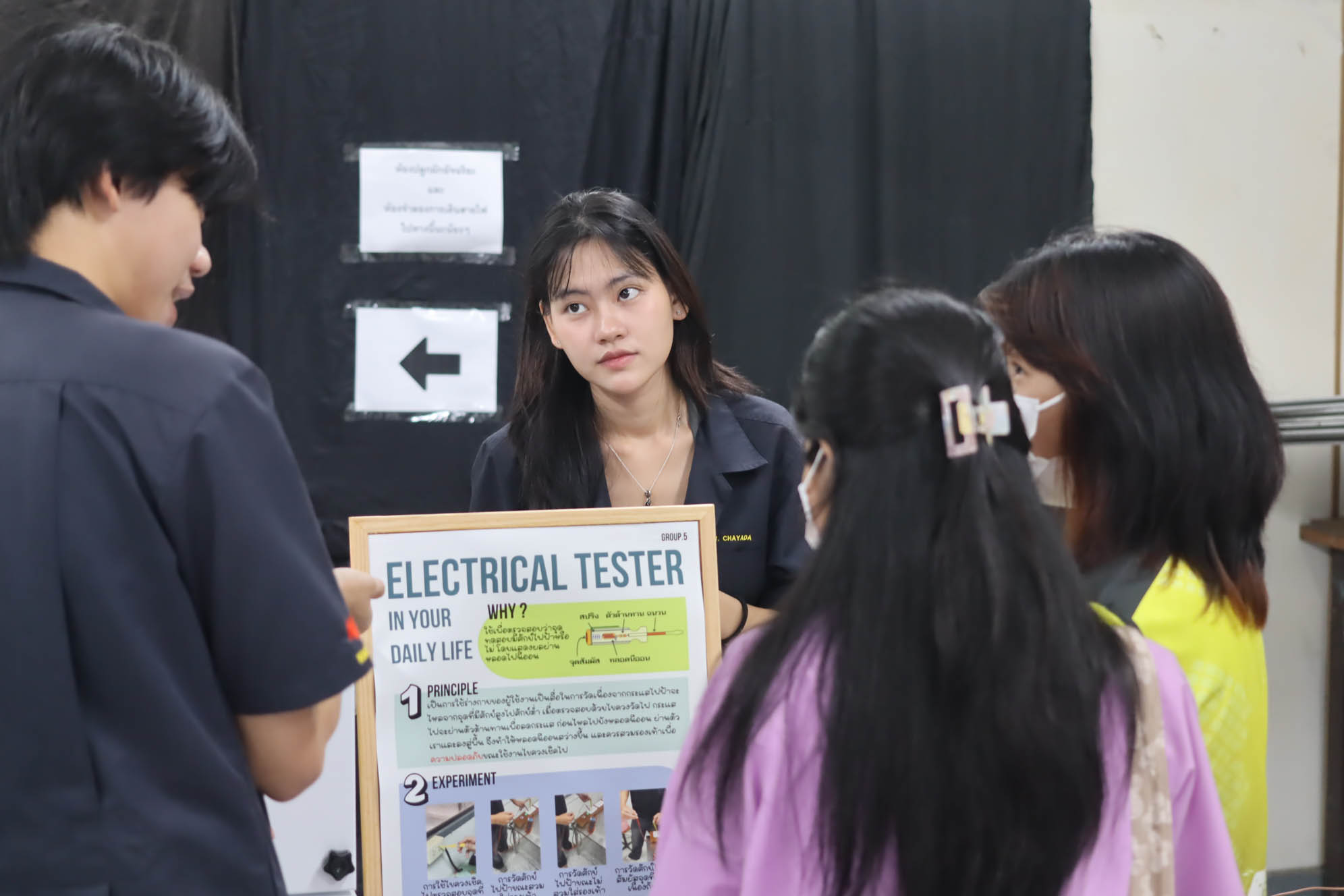 Engineering Open House 2024