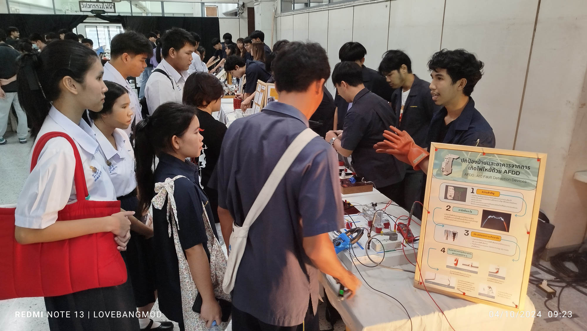 Engineering Open House 2024