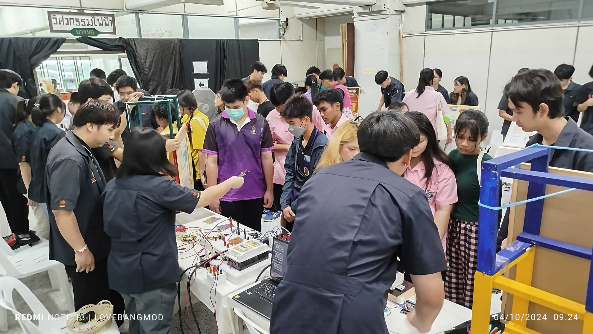 Engineering Open House 2024
