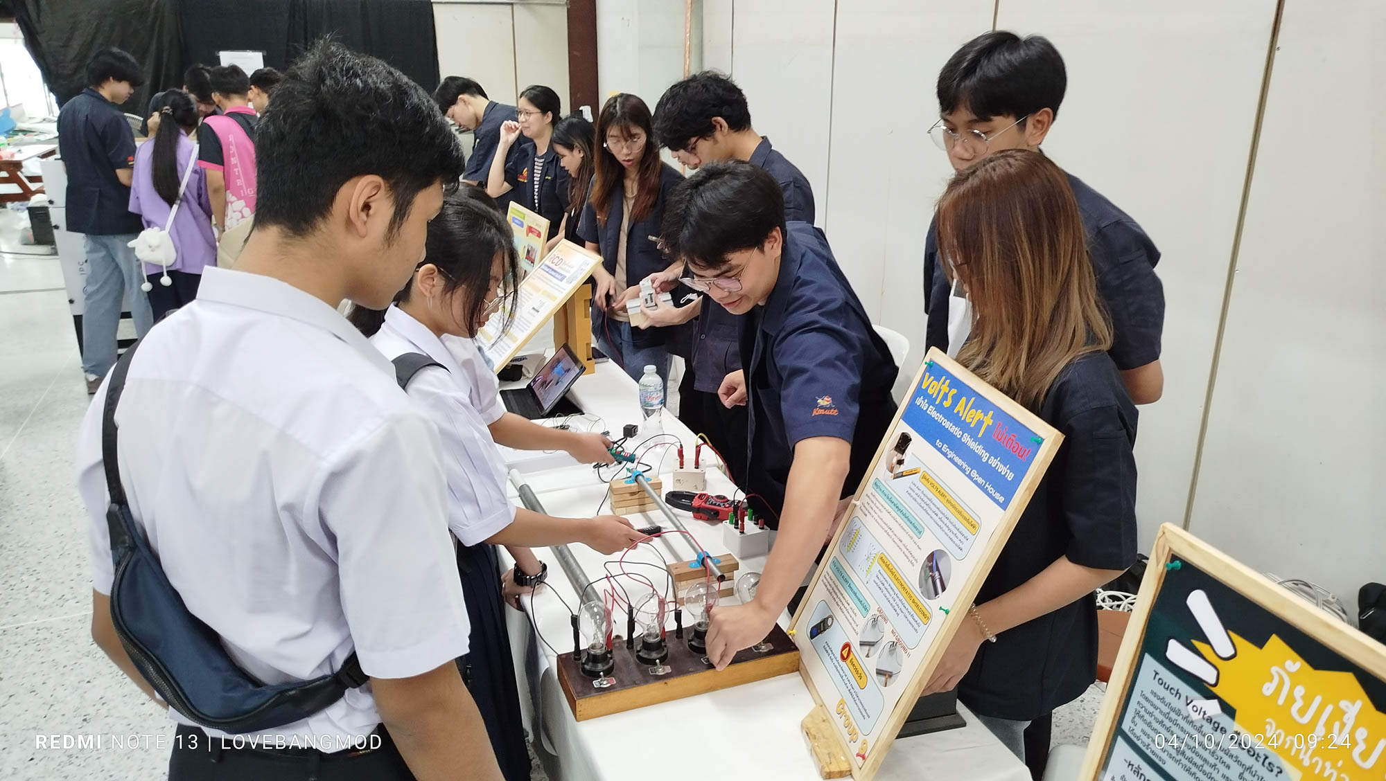 Engineering Open House 2024