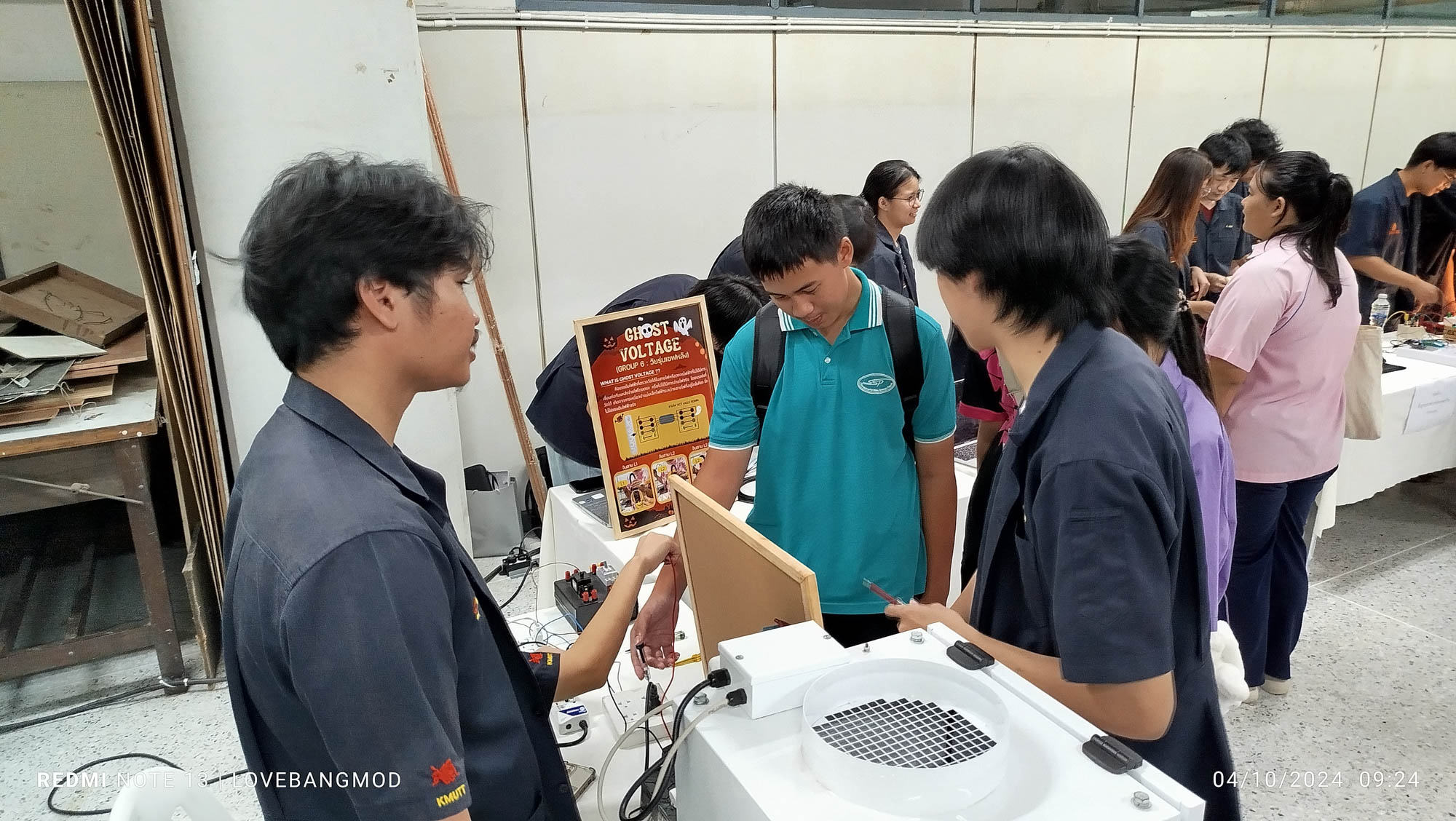 Engineering Open House 2024