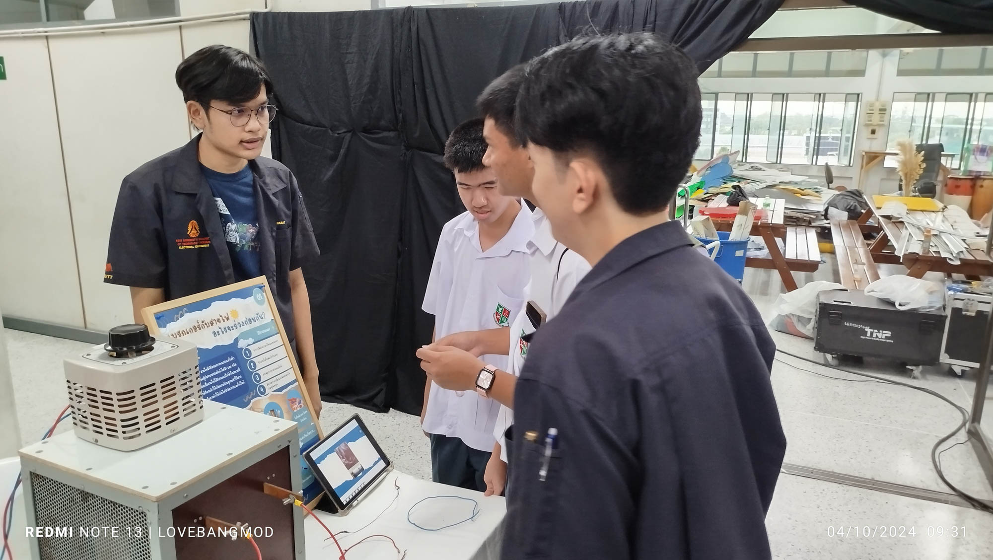 Engineering Open House 2024