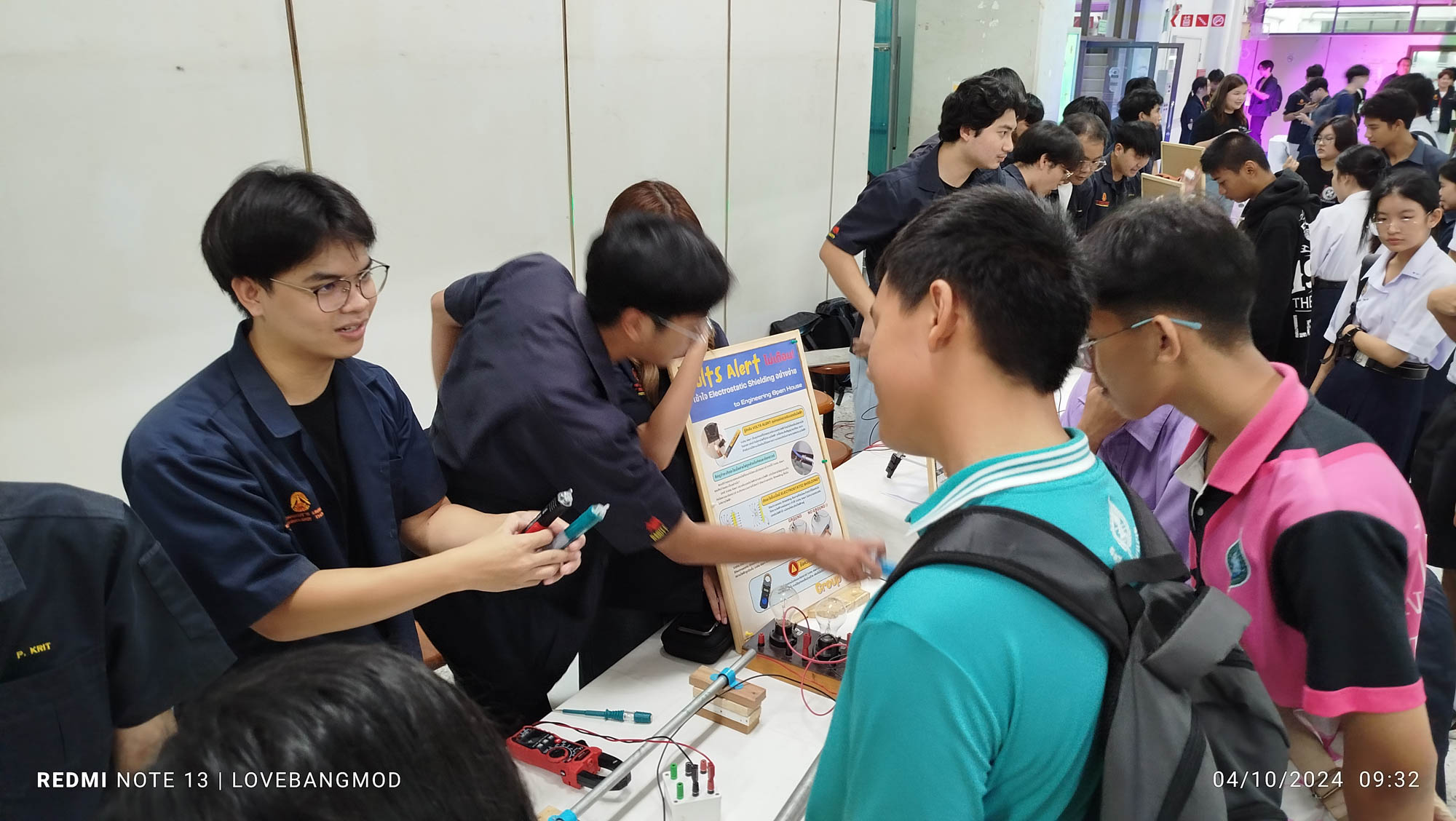 Engineering Open House 2024