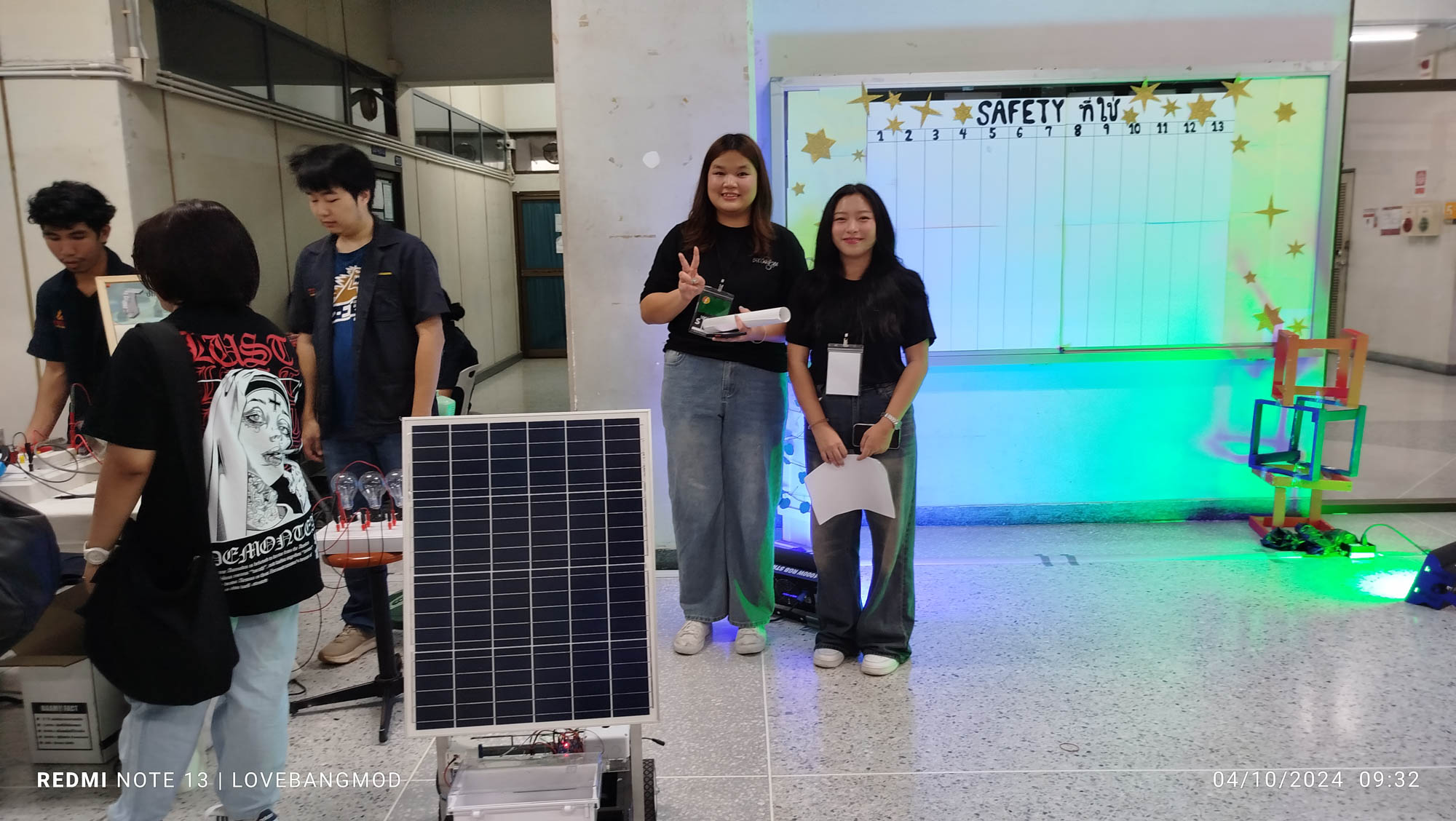 Engineering Open House 2024