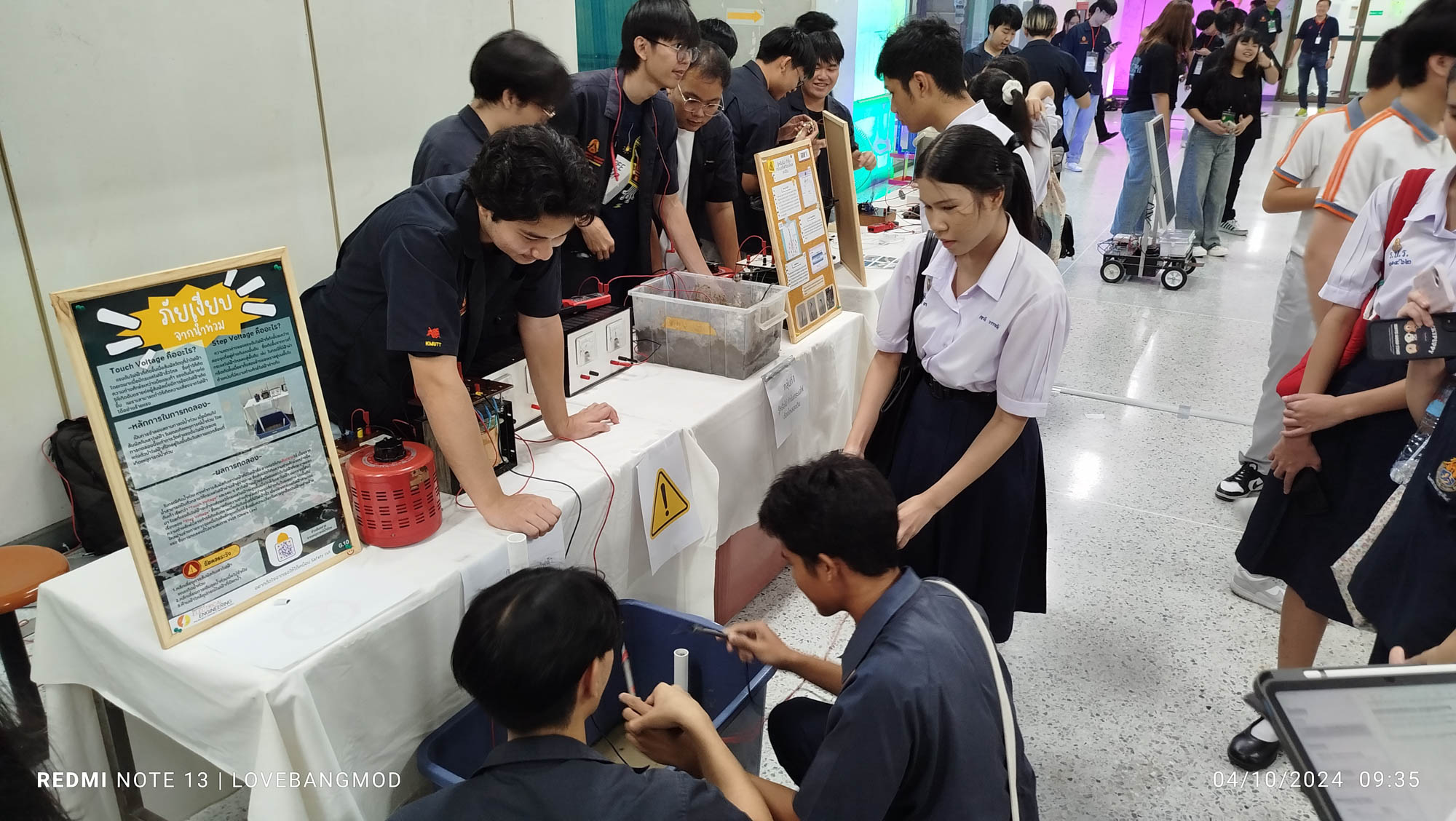 Engineering Open House 2024