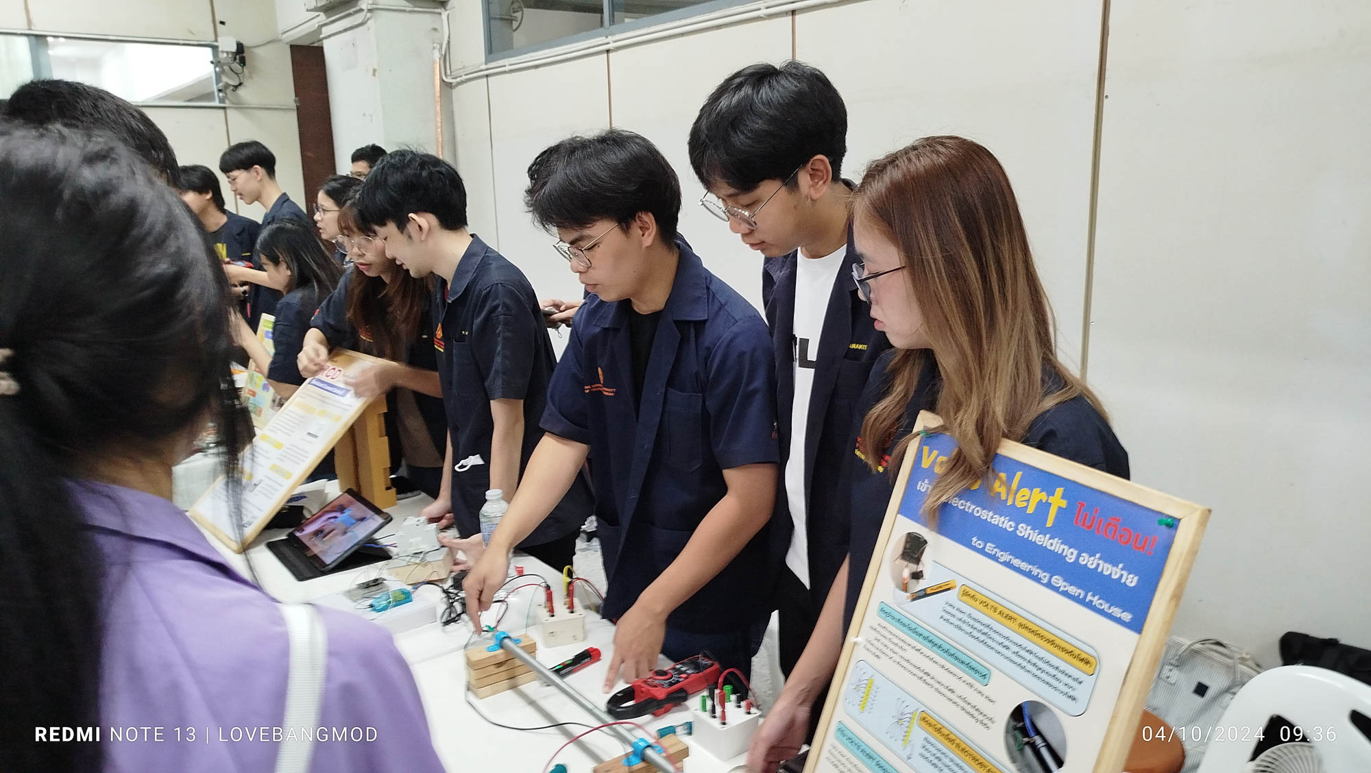 Engineering Open House 2024