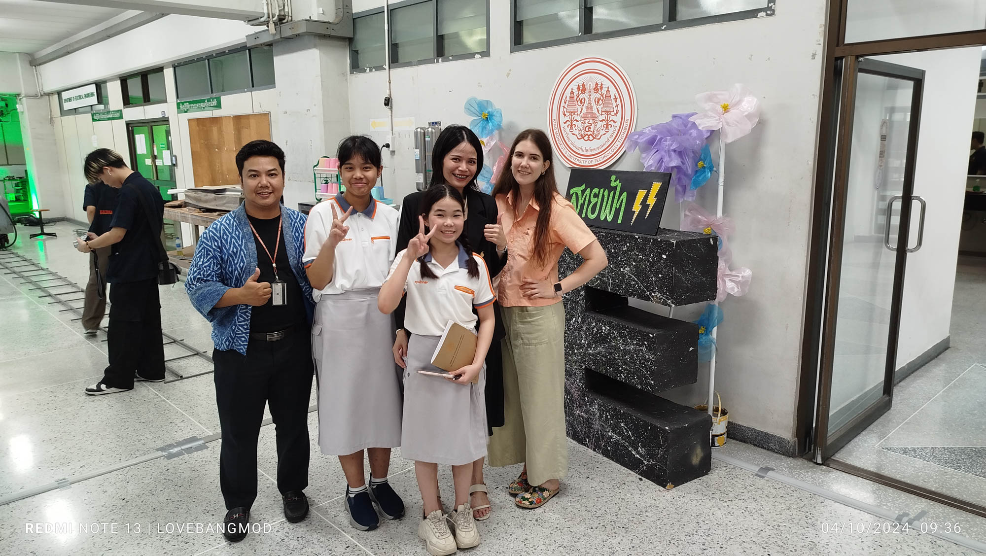 Engineering Open House 2024