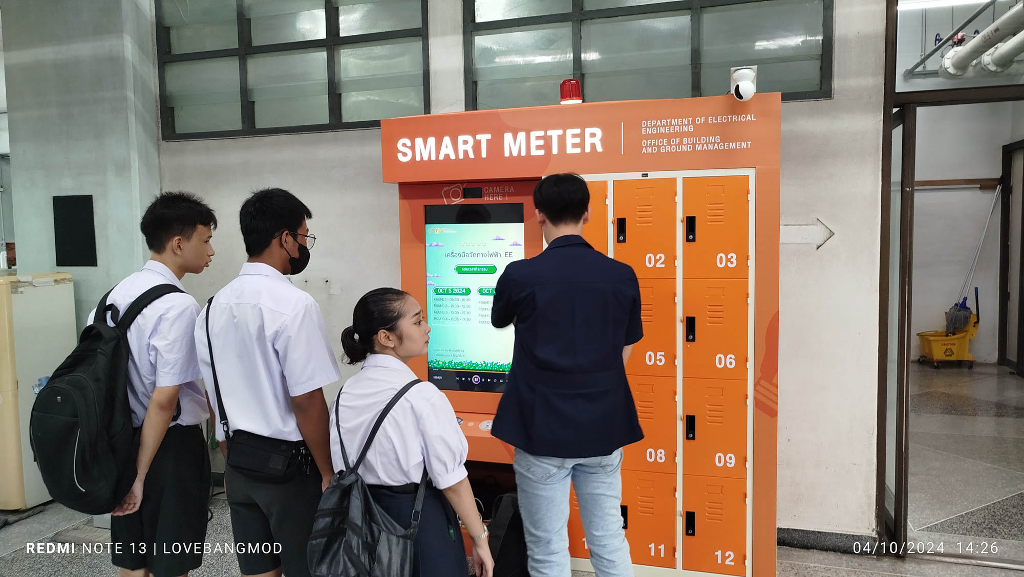 Engineering Open House 2024