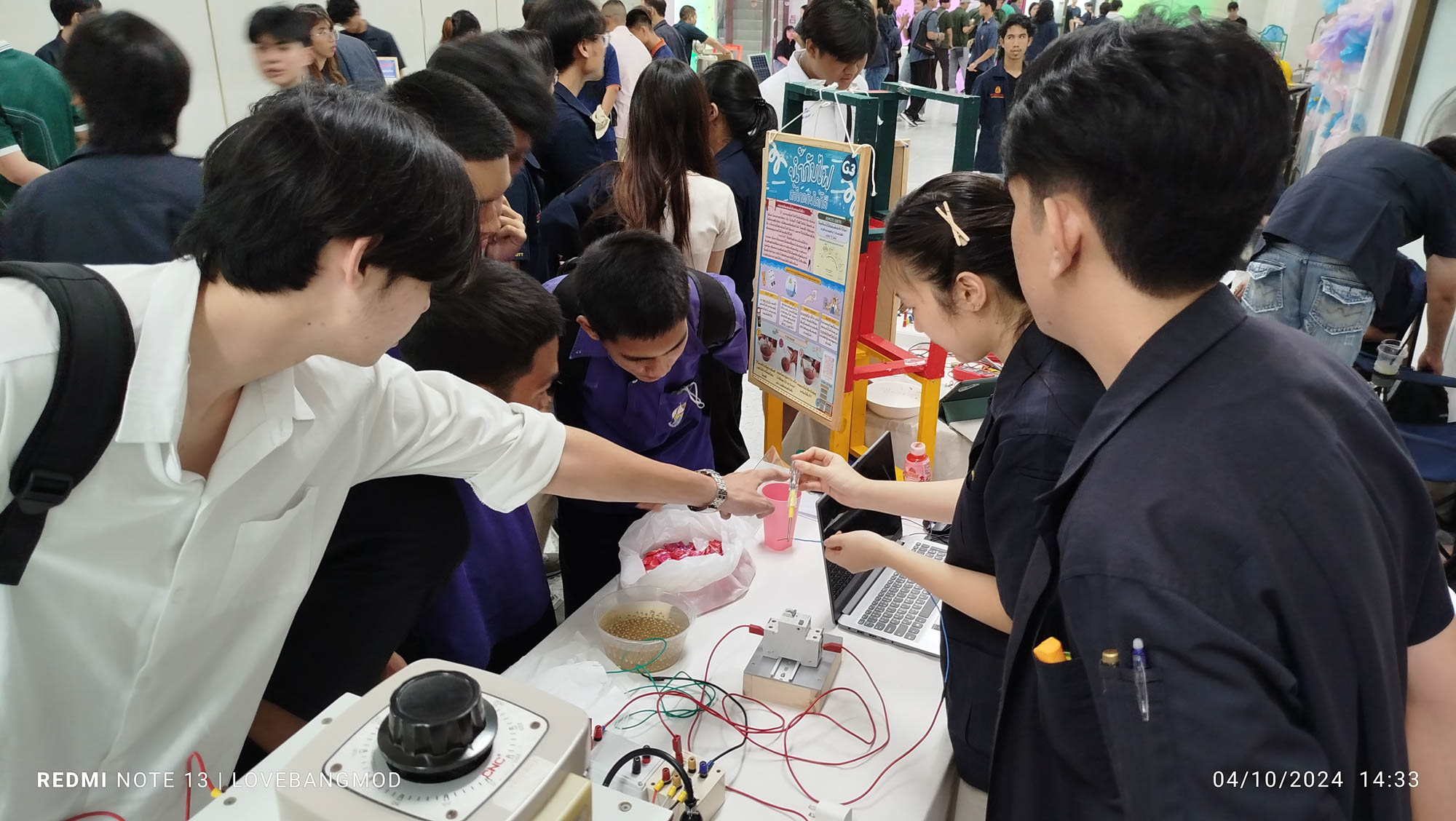 Engineering Open House 2024