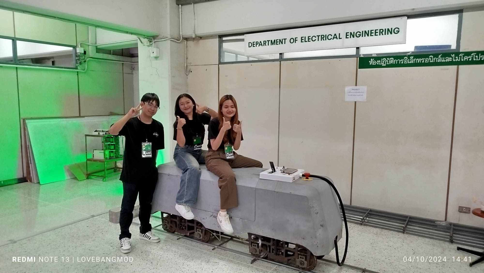 Engineering Open House 2024