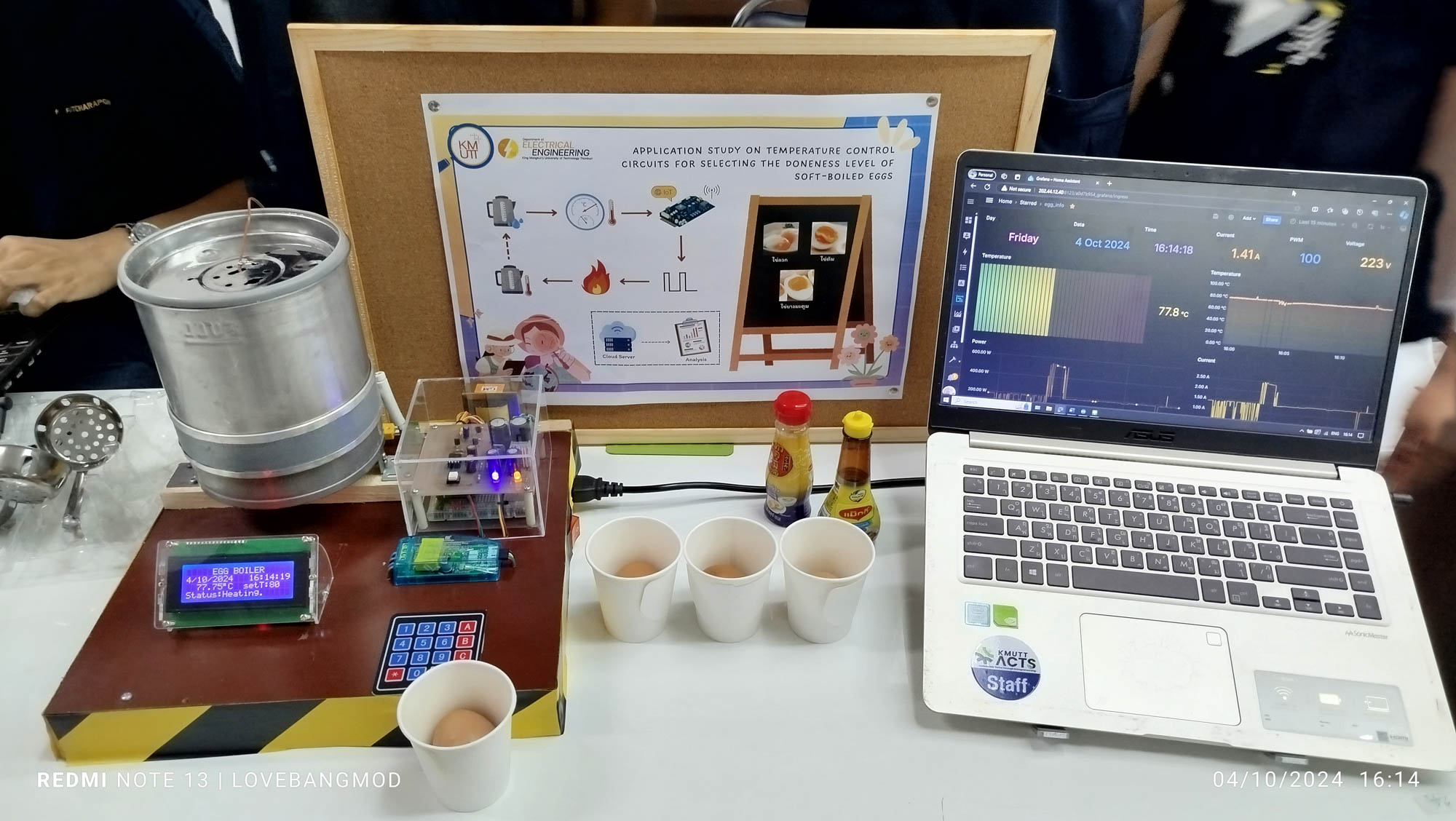 Engineering Open House 2024